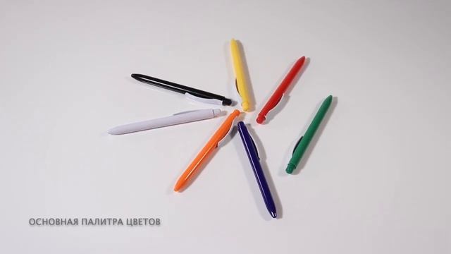 Ручки шариковые промо под нанесение логотипа, артикул PPC232P