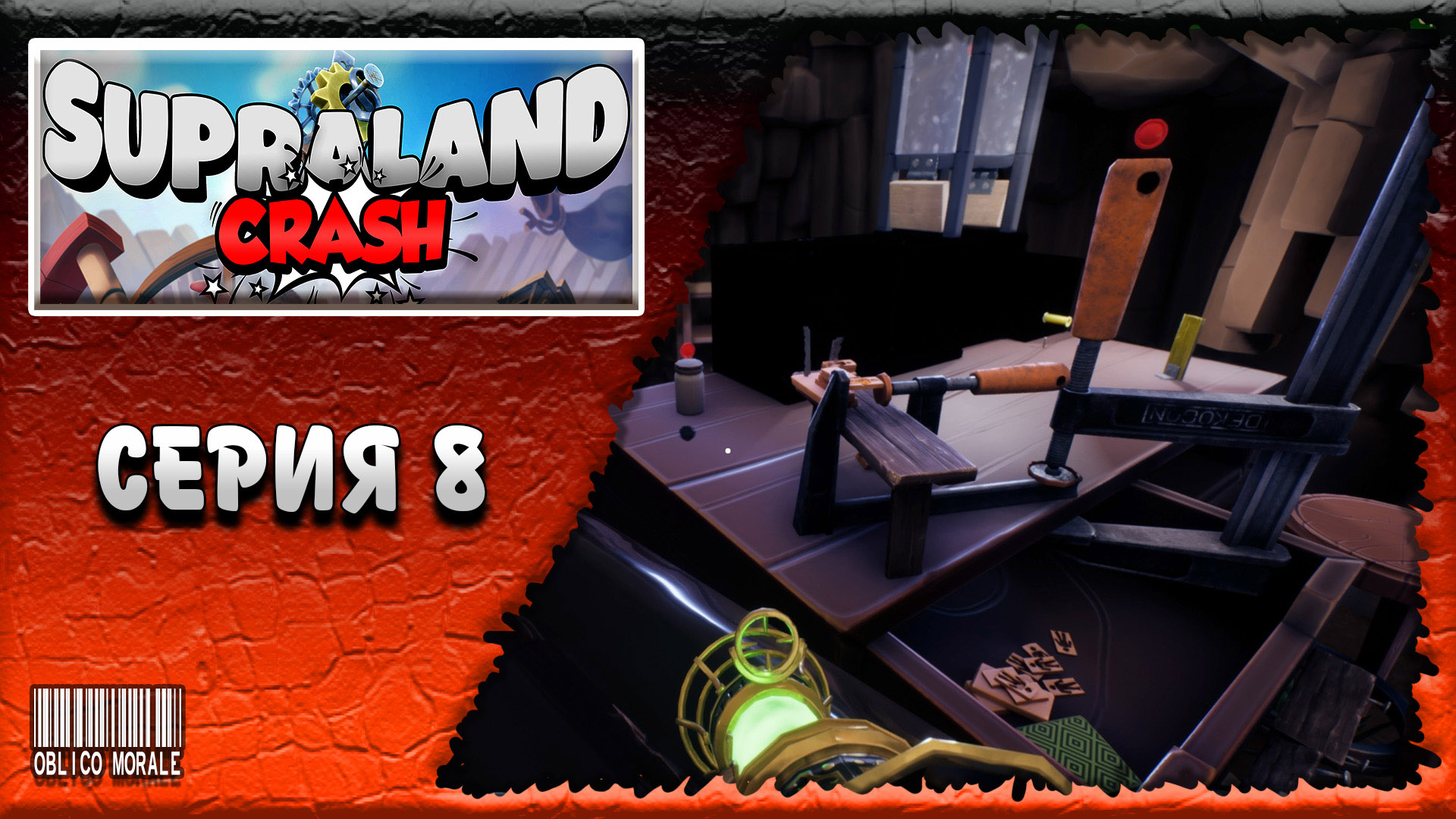 СЕКРЕТНАЯ ЛОКАЦИЯ ▶️ Supraland Crash #8