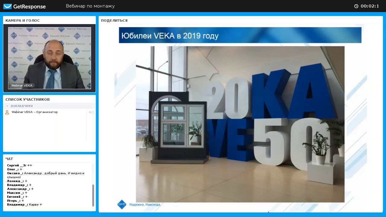 "Что такое качественный монтаж окон? ГОСТы и действительность."