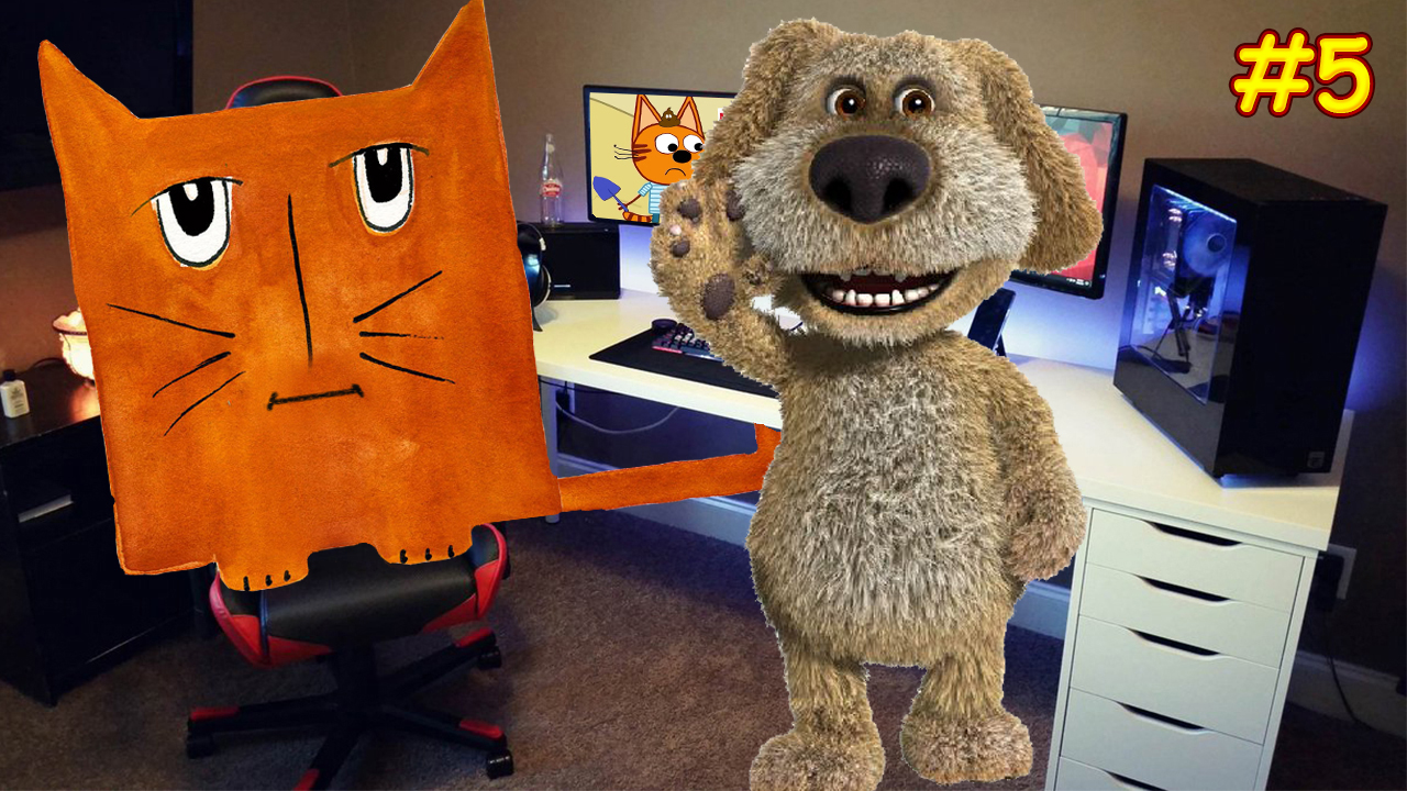 Взял интервью у Говорящего Бена #5