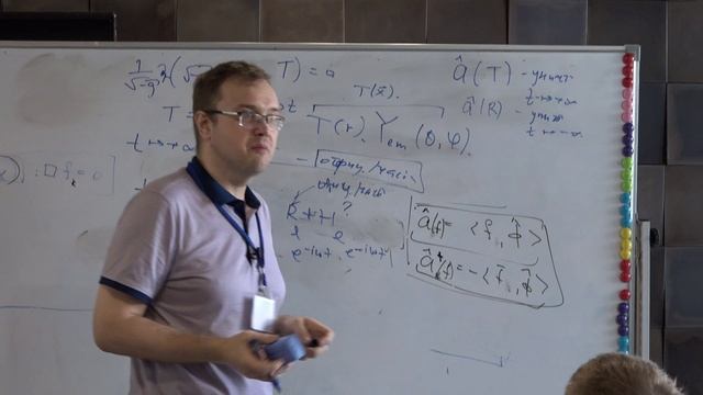 Левков Д.Г. Причинная структура черных дыр