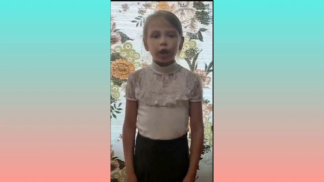 Трошкова Анжелика, 8 лет, Н.М. Рубцов "Возвращение из рейса"