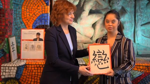 ВЕЛЕС Капитал благотворительный вечер в пользу людей с синдромом Дауна 22 сентября 2020