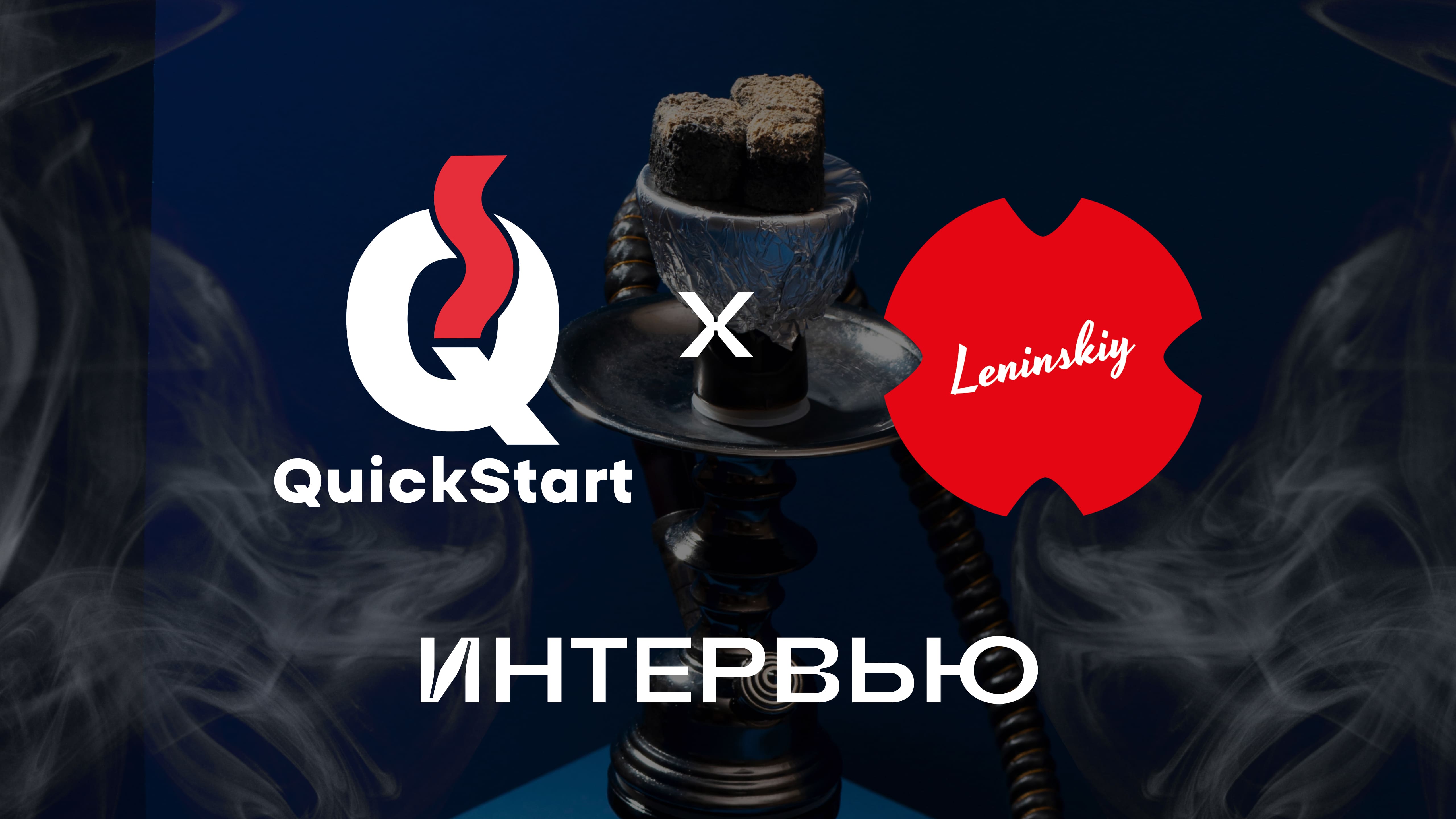 Интервью с управляющей HOOKAH PLACE LENINSKY | НЕНУЖНАЯ ЛОЯЛЬНОСТЬ, СТРАШНЫЕ СЕЗОНЫ