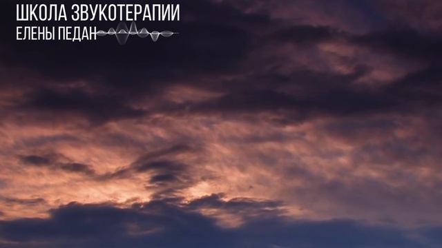 Практика Заземления