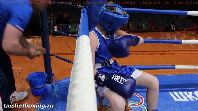 Открытый областной турнир по боксу "Кубок Победы" 2024 (день 2)