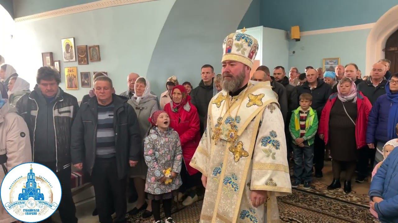 Престольный праздник храма Покрова Пресвятой Богородицы села Покровка