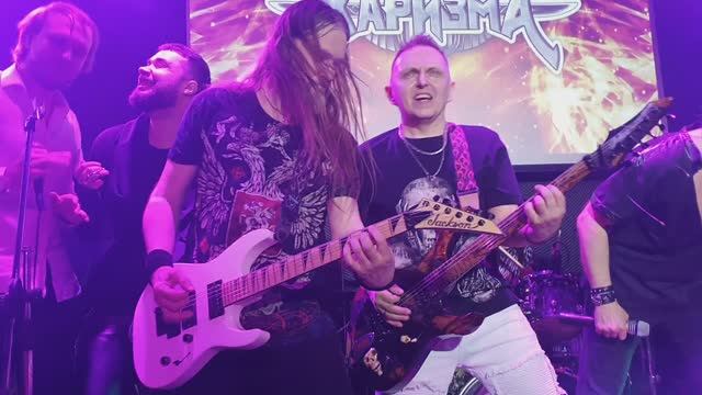 Харизма & друзья - Брат Мой (Power Metal Fest 5, 2023)