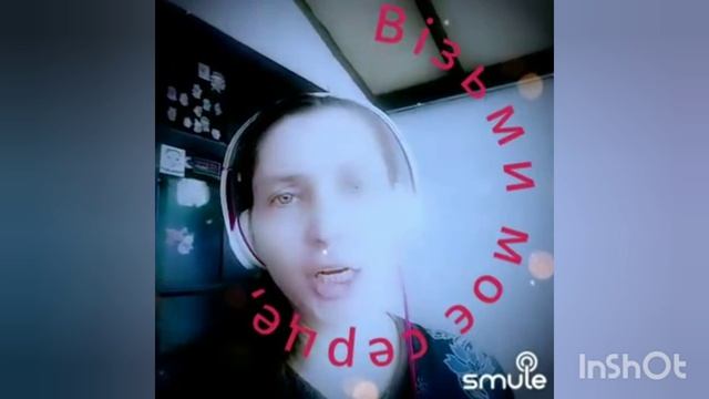 Взяв би я бандуру