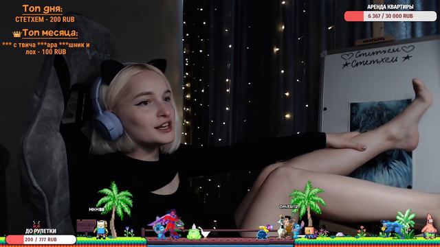 Обнажила ножки🤤🔞