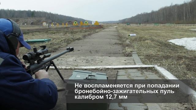 Стеклопластиковая упаковка