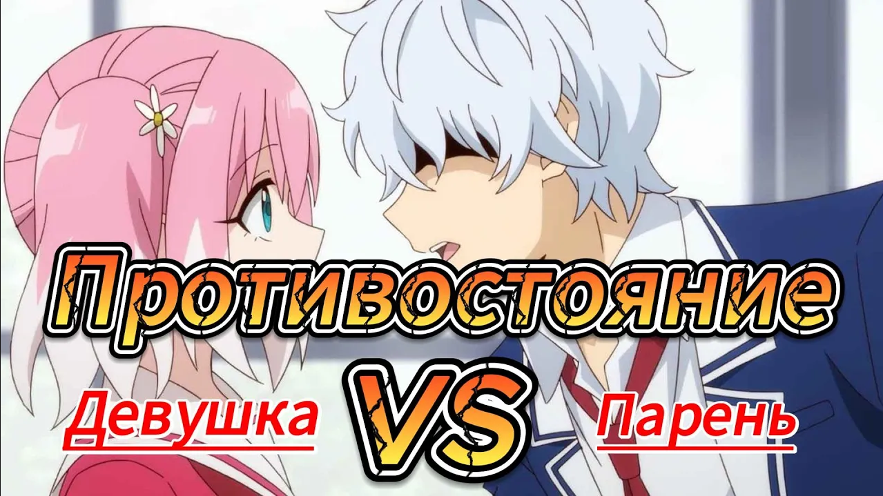 Одинокий Парень Притворяется Слабым, Но На Самом Деле Он Бессмертен | Пересказ аниме