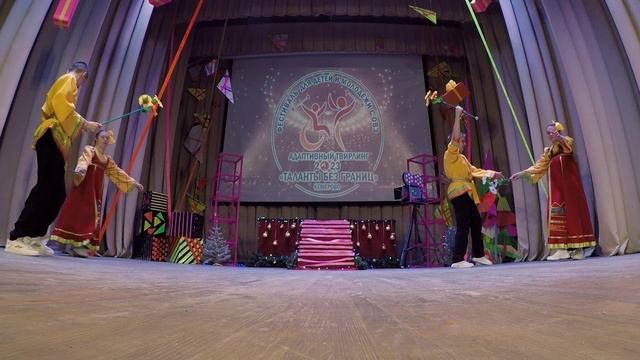 ТАЛАНТЫ БЕЗ ГРАНИЦ 2023