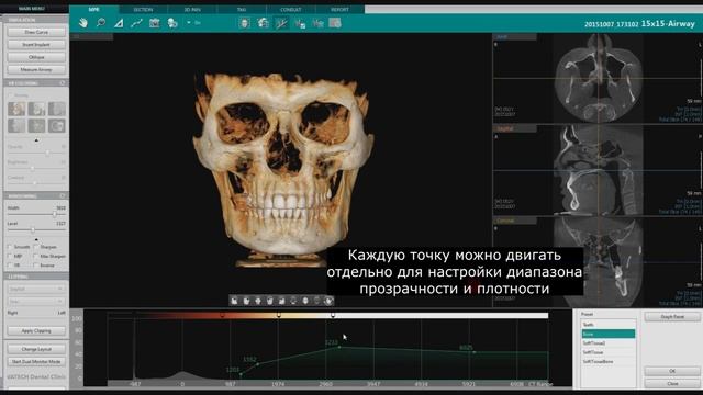 Цветность объёма