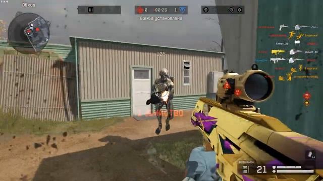 FragMovie by Marmadokk WF#1.mp4