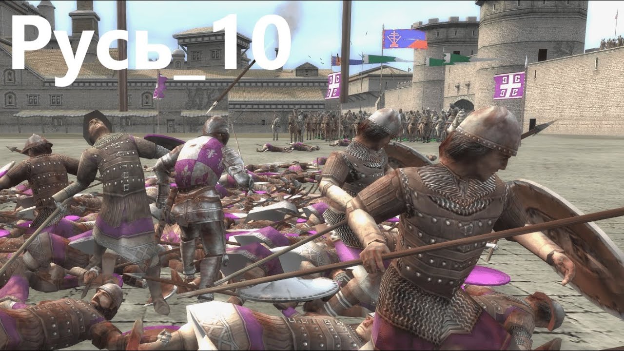 Medieval 2 TW DE_10. Имперцы пугают. Макс. сл-ть от ср. игрока