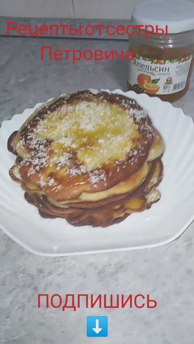 Банановые панкейки с апельсиновым джемом