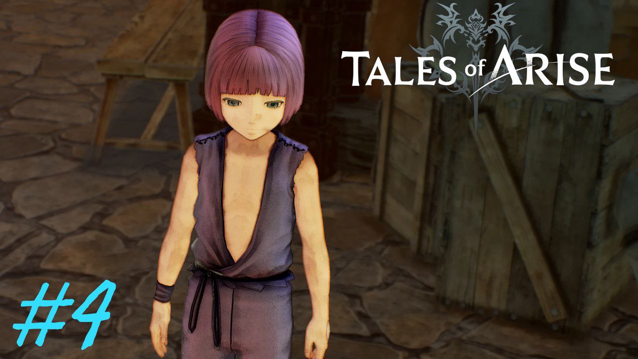 Tales of Arise #4.  Лютый ключ