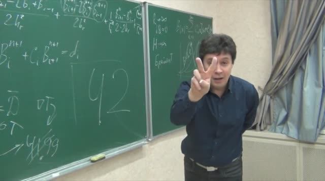 Болельщики-2