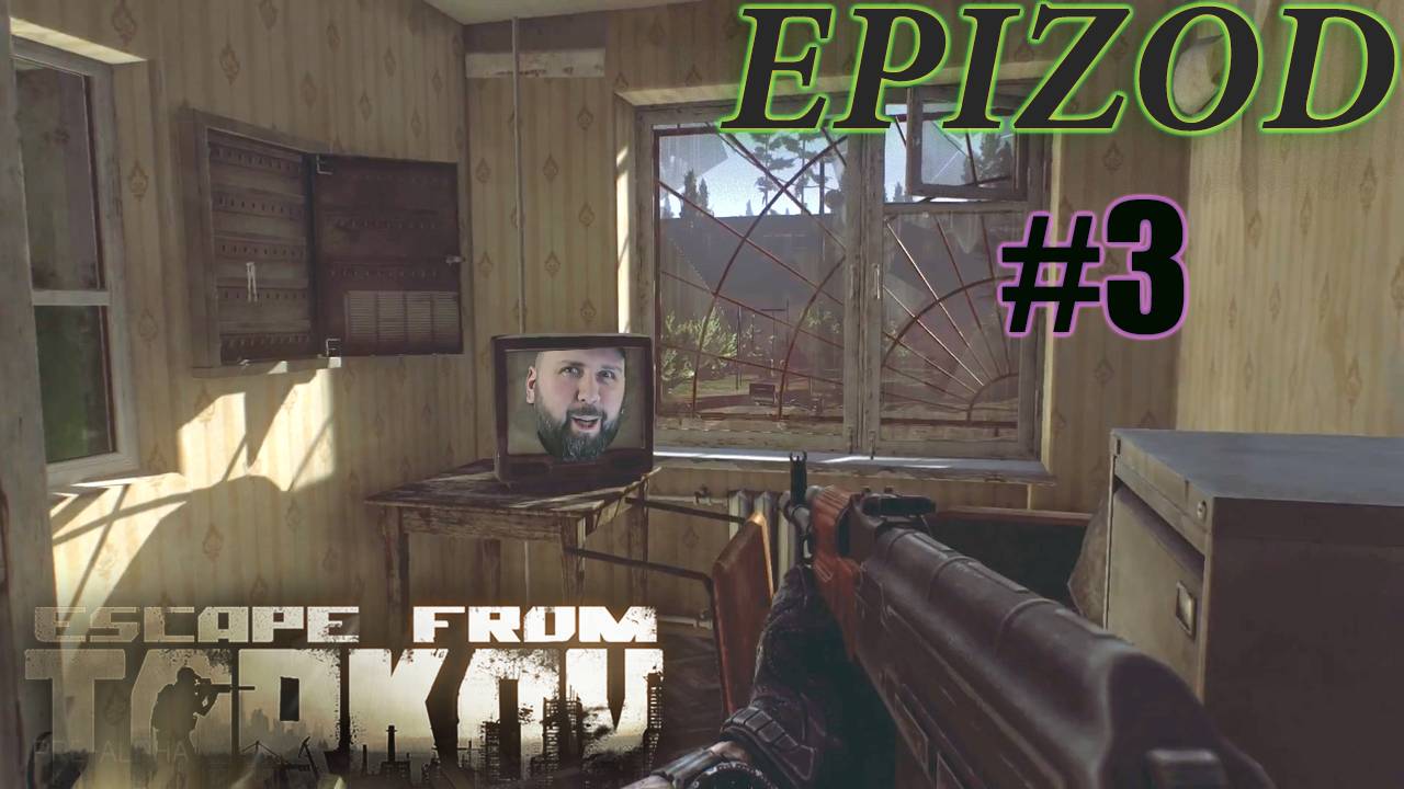 ТАРКОВ ДЕНЬ #3. Выполнение квестов в Escape from Tarkov
