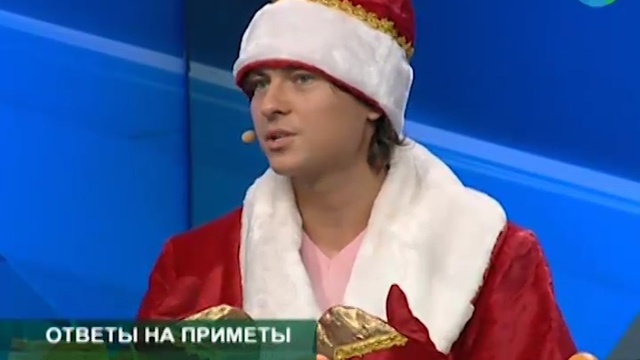 МИР ТВ "Ответы на приметы"