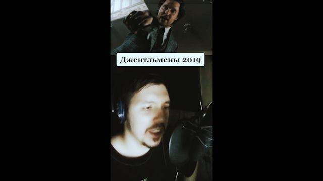 ShVoAc - Джентельмены (архивный шорт с Youtube)