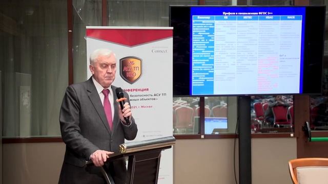 ИБКВО2021 Евгений Белов ФУМО СПО ИБ.mp4