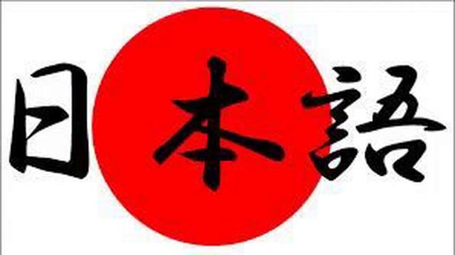 cd 2 07 mnn chyuukyuu 2 (lesson 22)