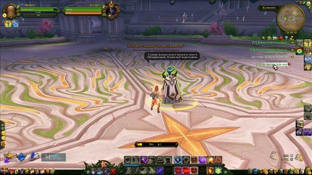 Аллоды Онлайн Аммра Космос обучение арена