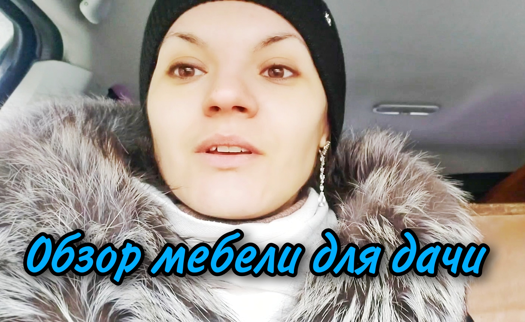 Обзор мебели для дачи