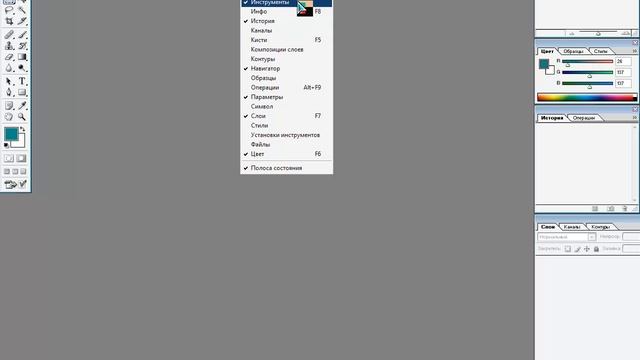 Знакомство с фотошопом. Рассмотрим рабочий стол и т.д. Adobe Photoshop CS версия 8.0
Учимся работать