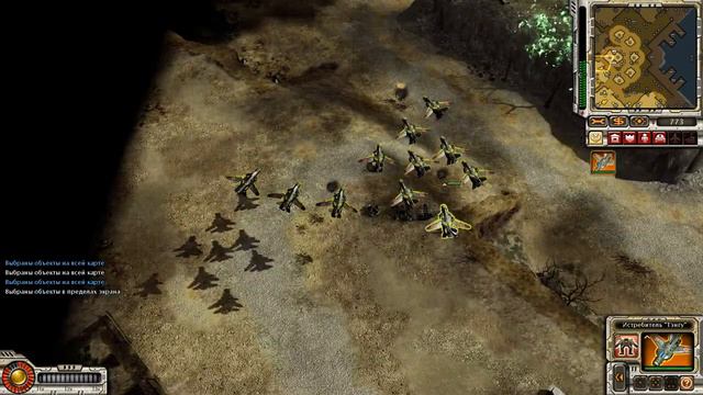 C&C 3 Red Alert 3: Uprising | Состязания |Чистильщик