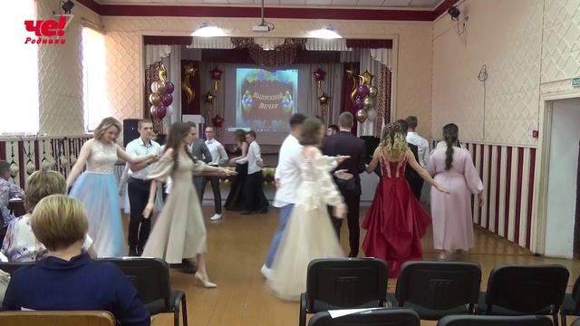 Выпускной ЦГ СШ.mp4