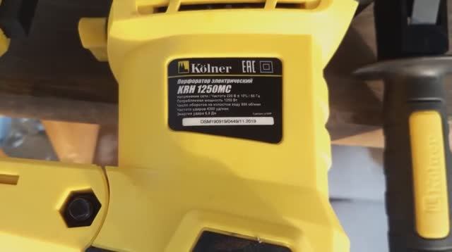 Бытовой перфоратор & заборный столб.