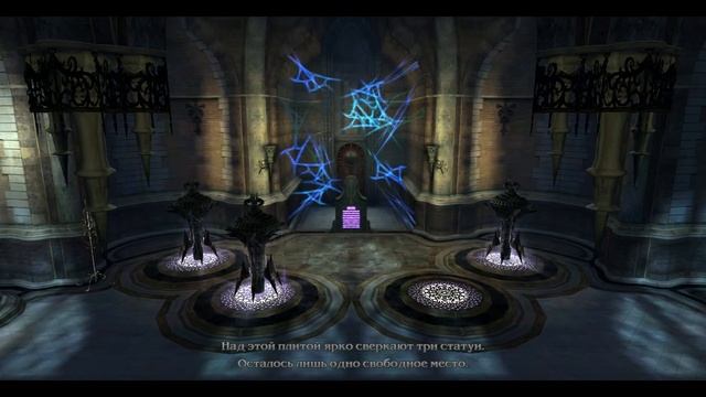 Devil May Cry 4 SE. Миссия 4: Хладнокровный/Cold-blooded.