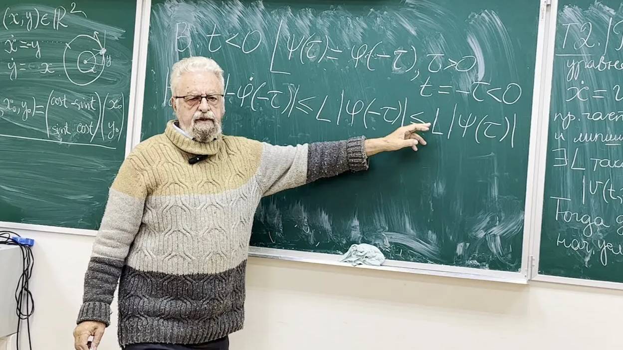 Дифференциальные уравнения Ильяшенко Ю.С. Лекция 19.09.23