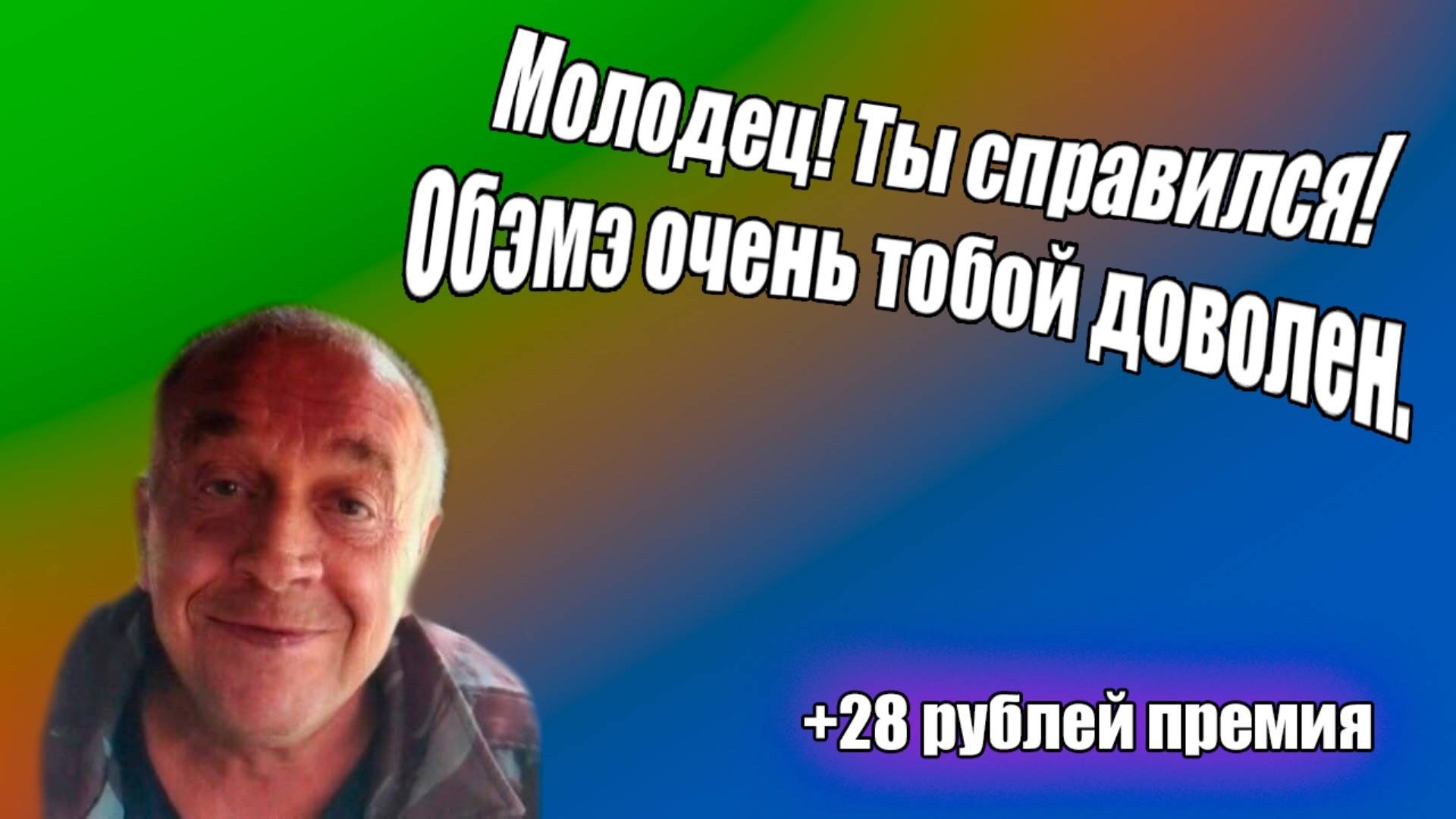 Конец прохождения 5 ночей в подъезде!