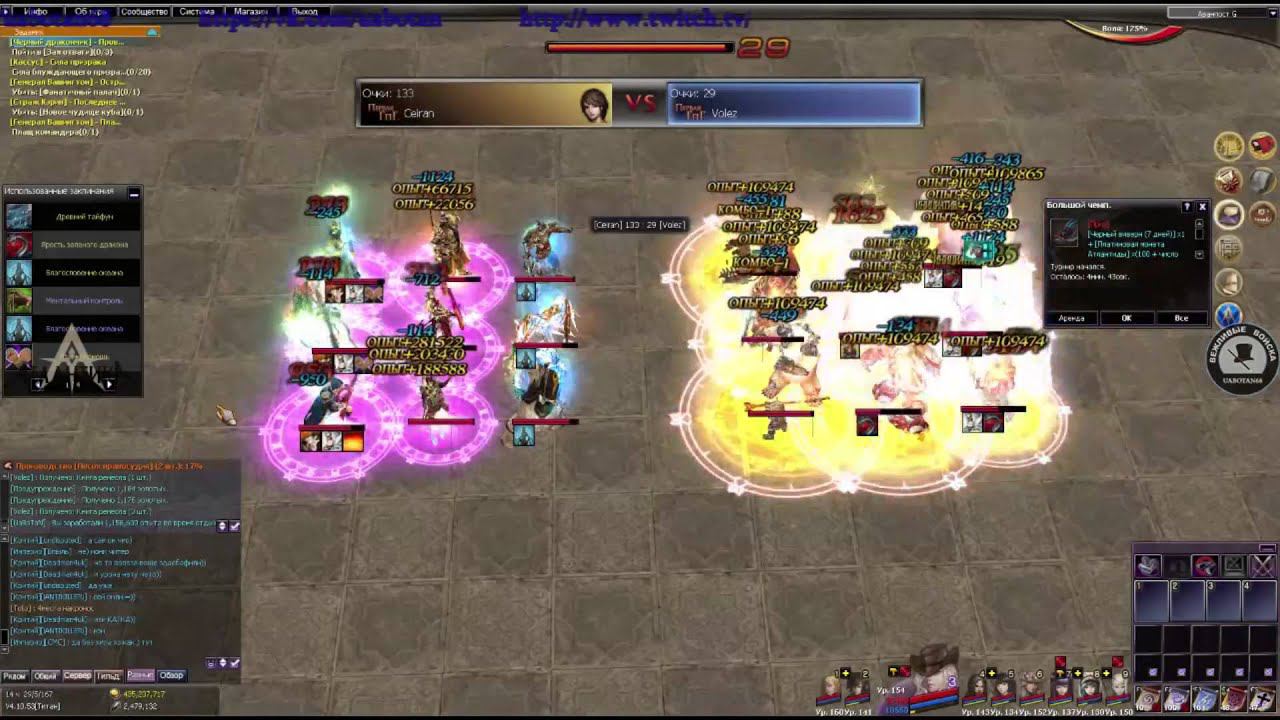 Atlantica Russia Titan Championship Final 20.04.2014