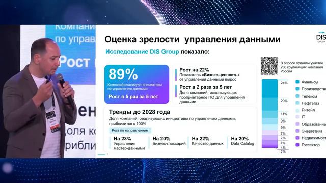 Прыжок в эру ИИ, Павел Лихницкий