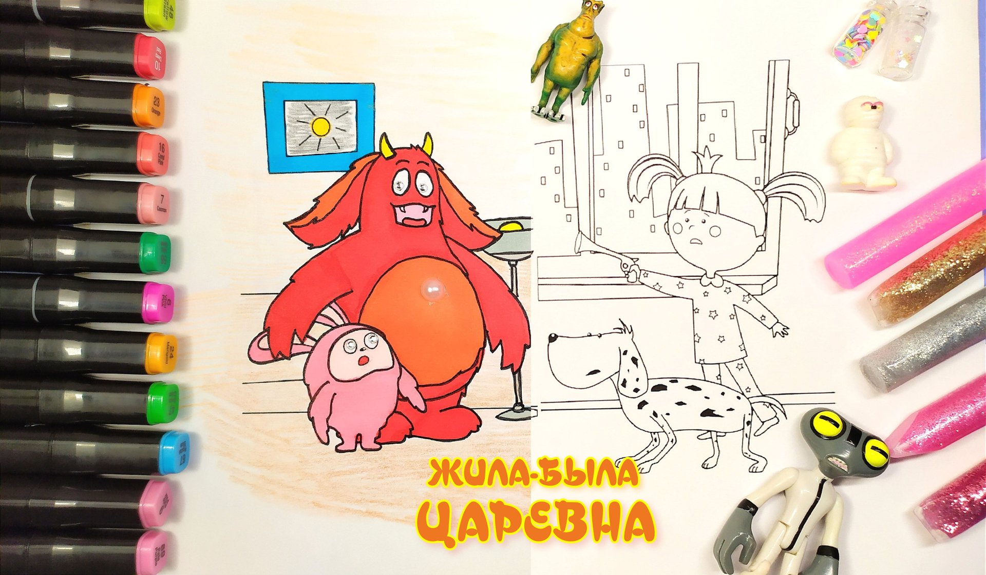 Раскраска Жила-была Царевна. Принцесса