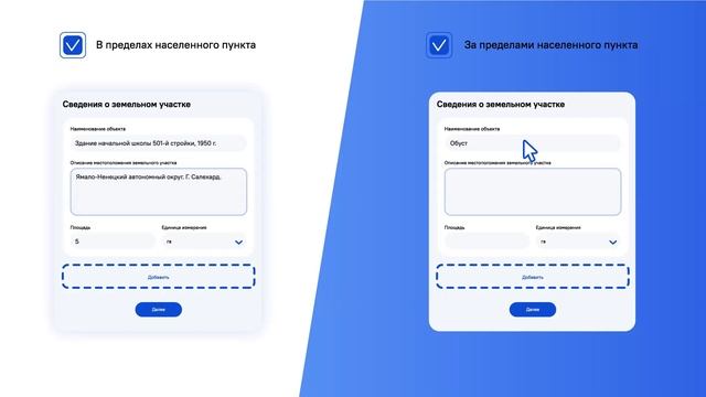 Предоставление информации о наличии объектов культурного наследия