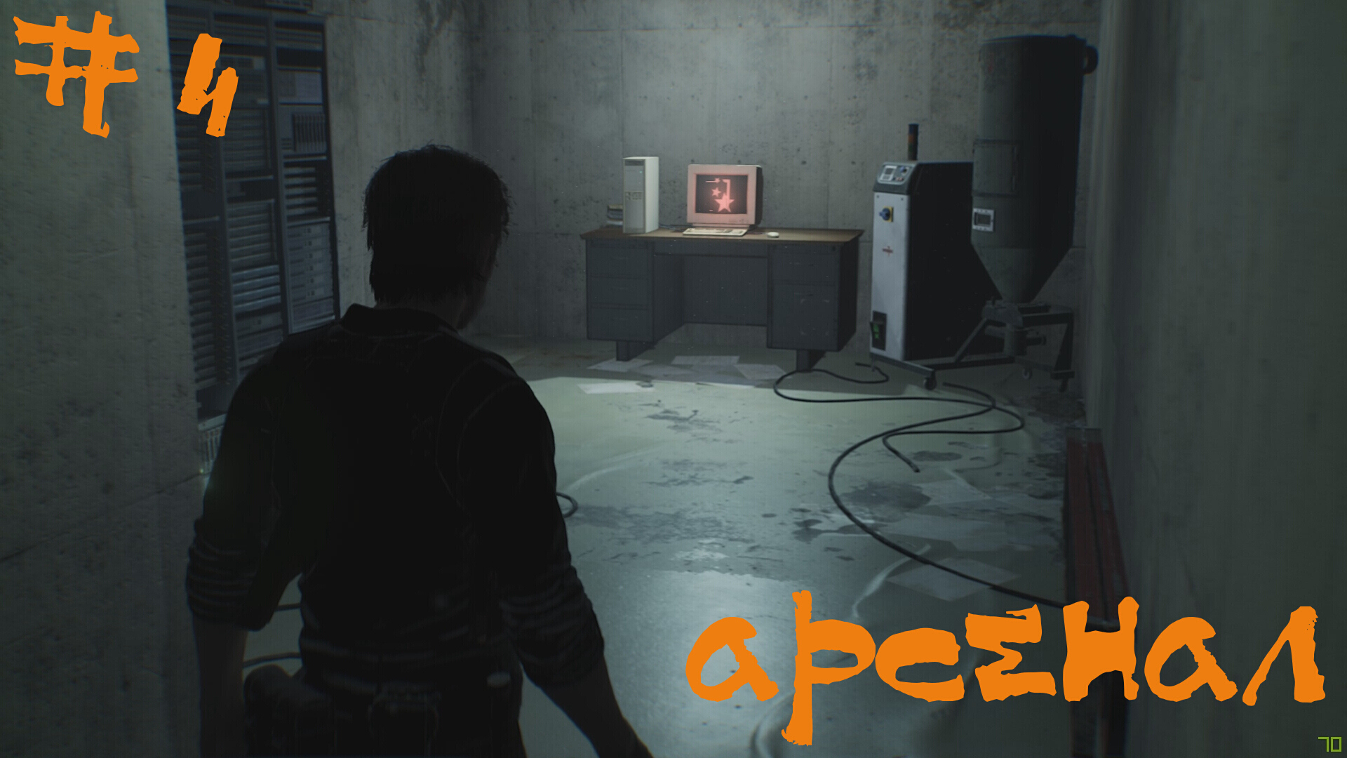 The Evil Within 2 Прохождение | Арсенал | #4