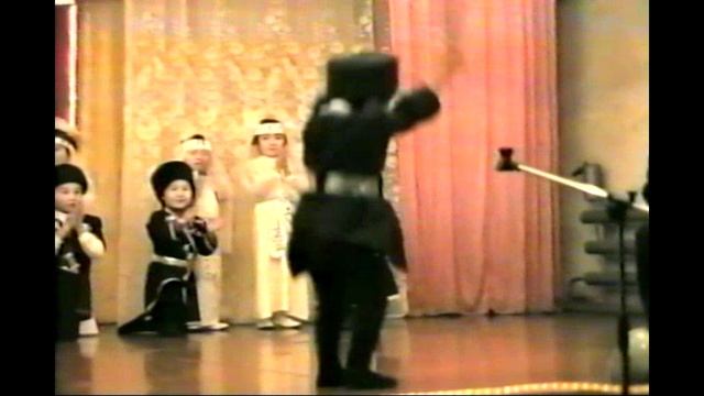 Грузинский танец (1997 г.)