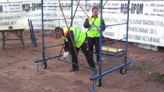 Вышка-Тура ВСРП 19 900 от компании ООО "МДН-Пром"