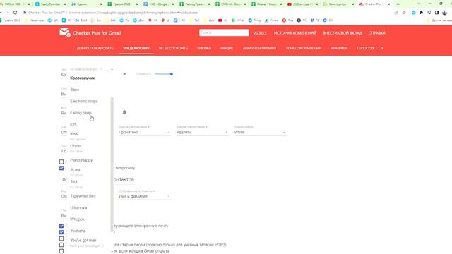 Checker Plus for Gmail  Расширение для почты  Gmail