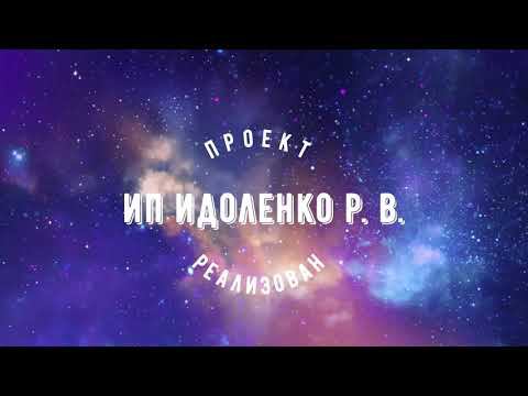 Отзыв о созданной нами соляной пещере в детском саду №232 г. Кемерово