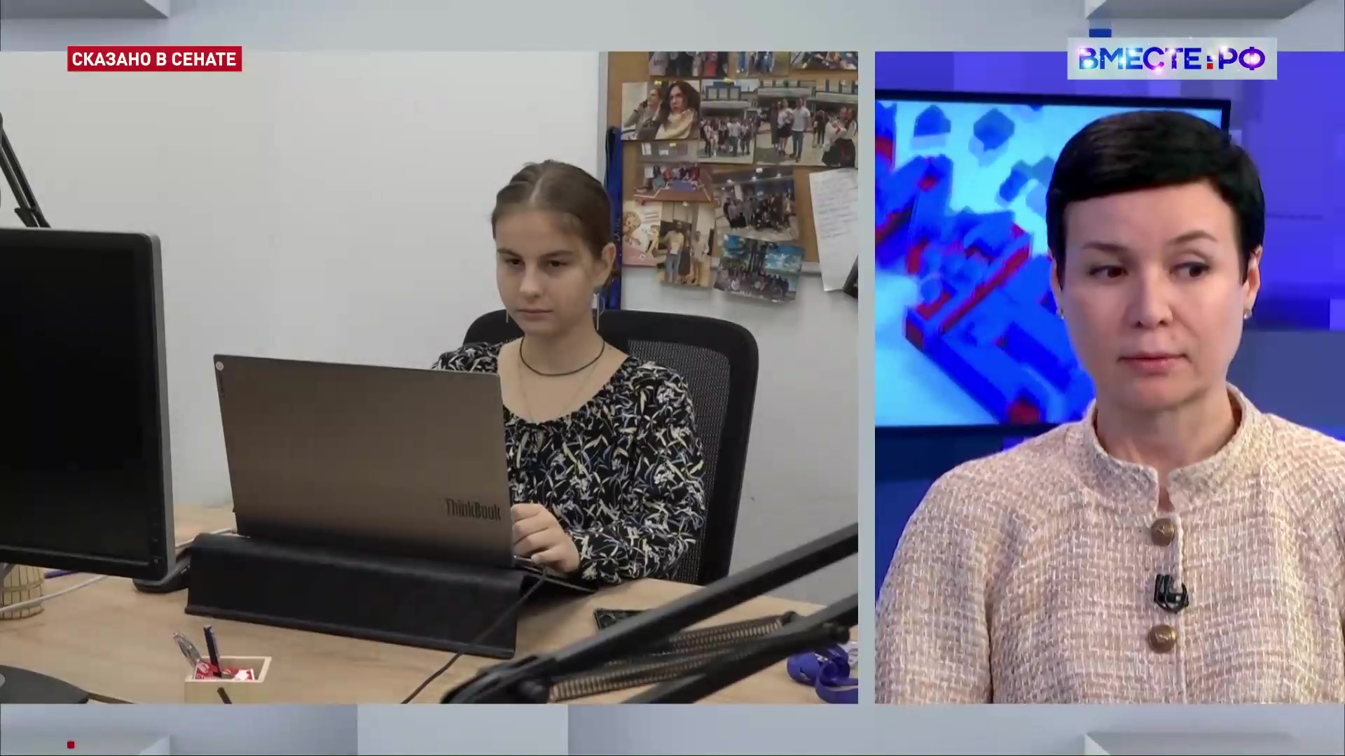 Защита персональных данных россиян. Ирина Рукавишникова. Сказано в Сенате