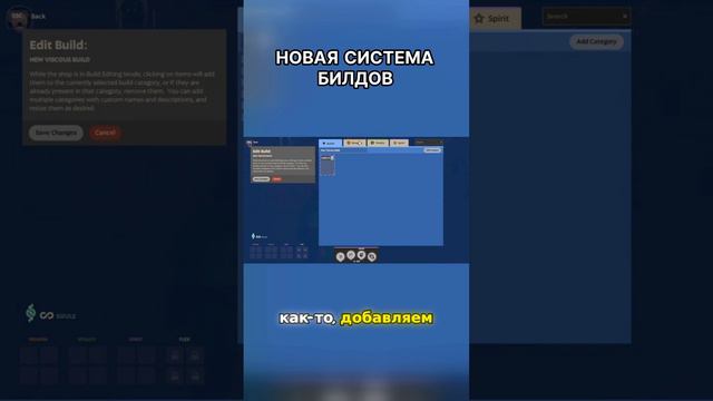 DEADLOCK | НОВАЯ СИСТЕМА БИЛДОВ | ГЛОБАЛЬНОЕ ОБНОВЛЕНИЕ