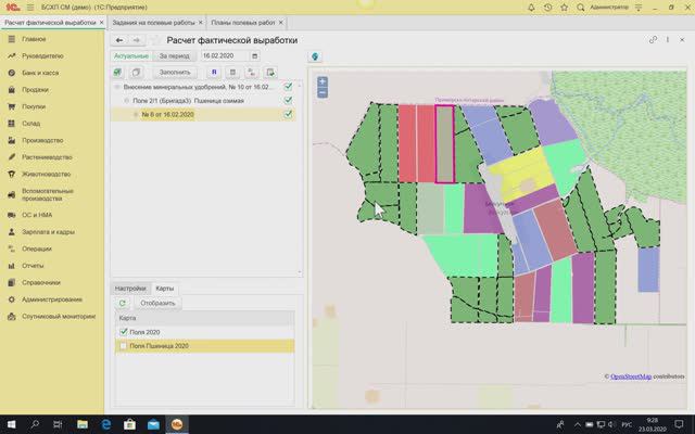Спутниковый мониторинг