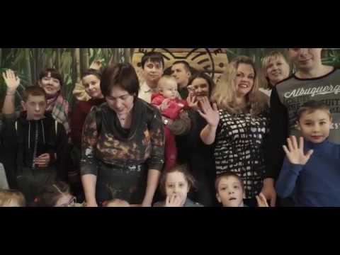 Открой свое сердце